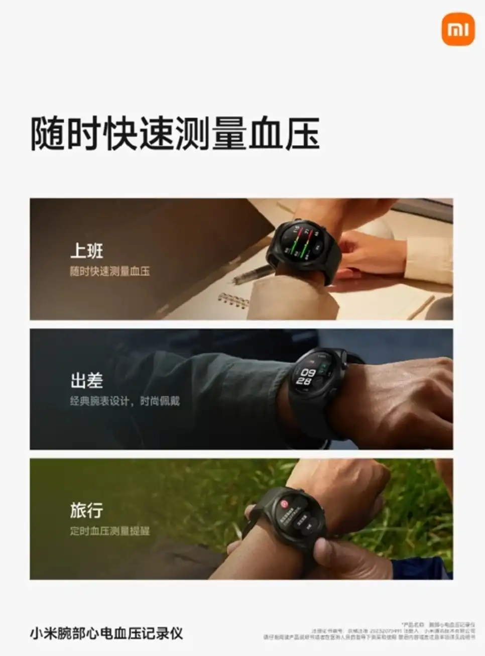 Xiaomi Community