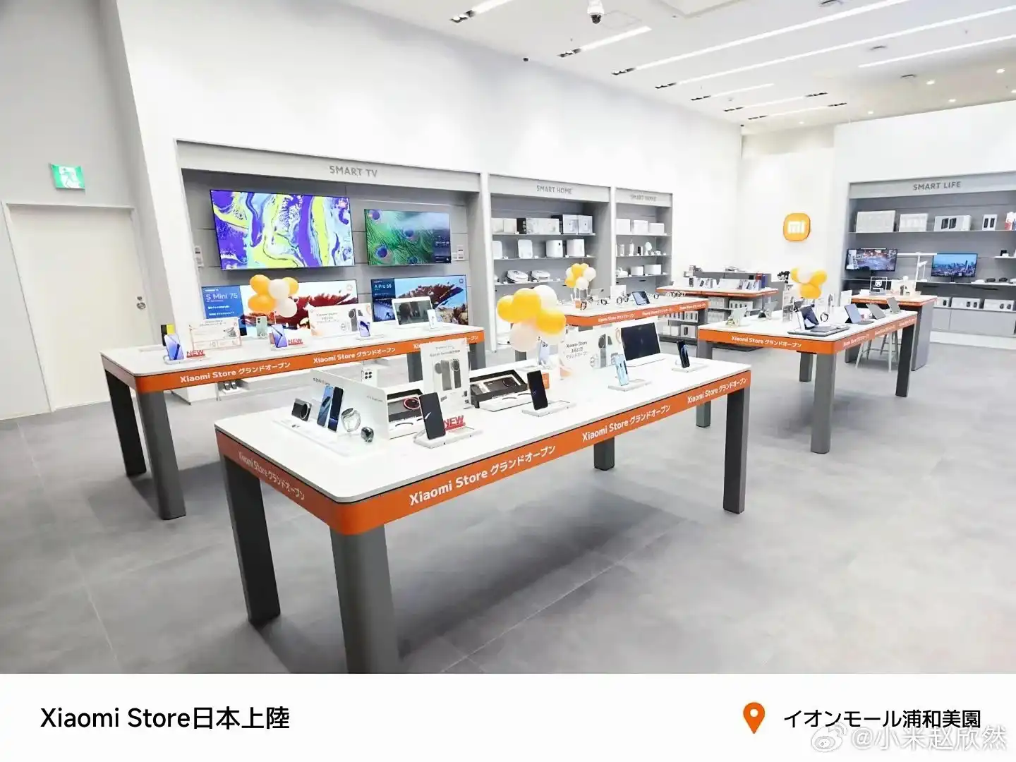 Xiaomi Community