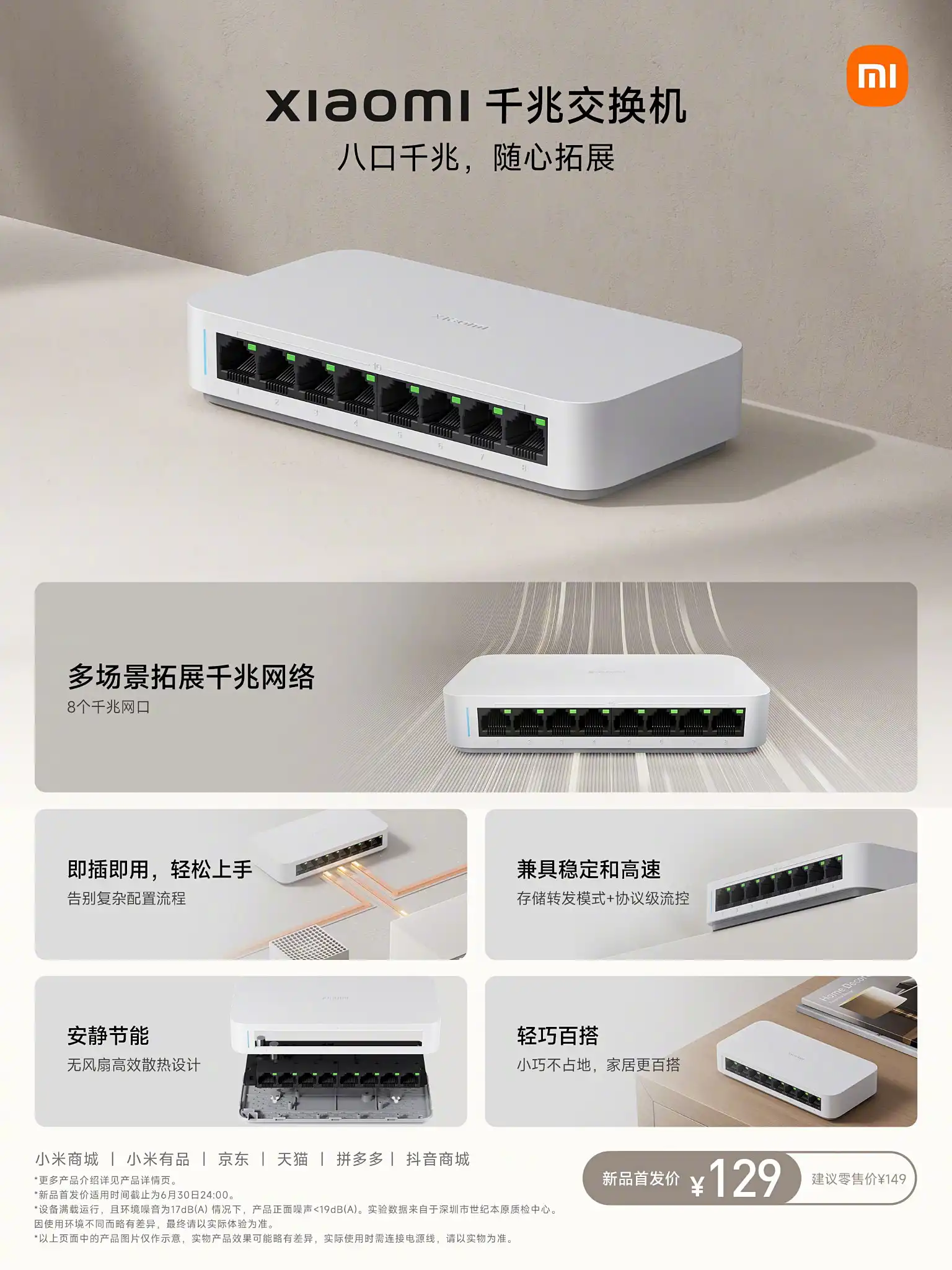 Xiaomi Community