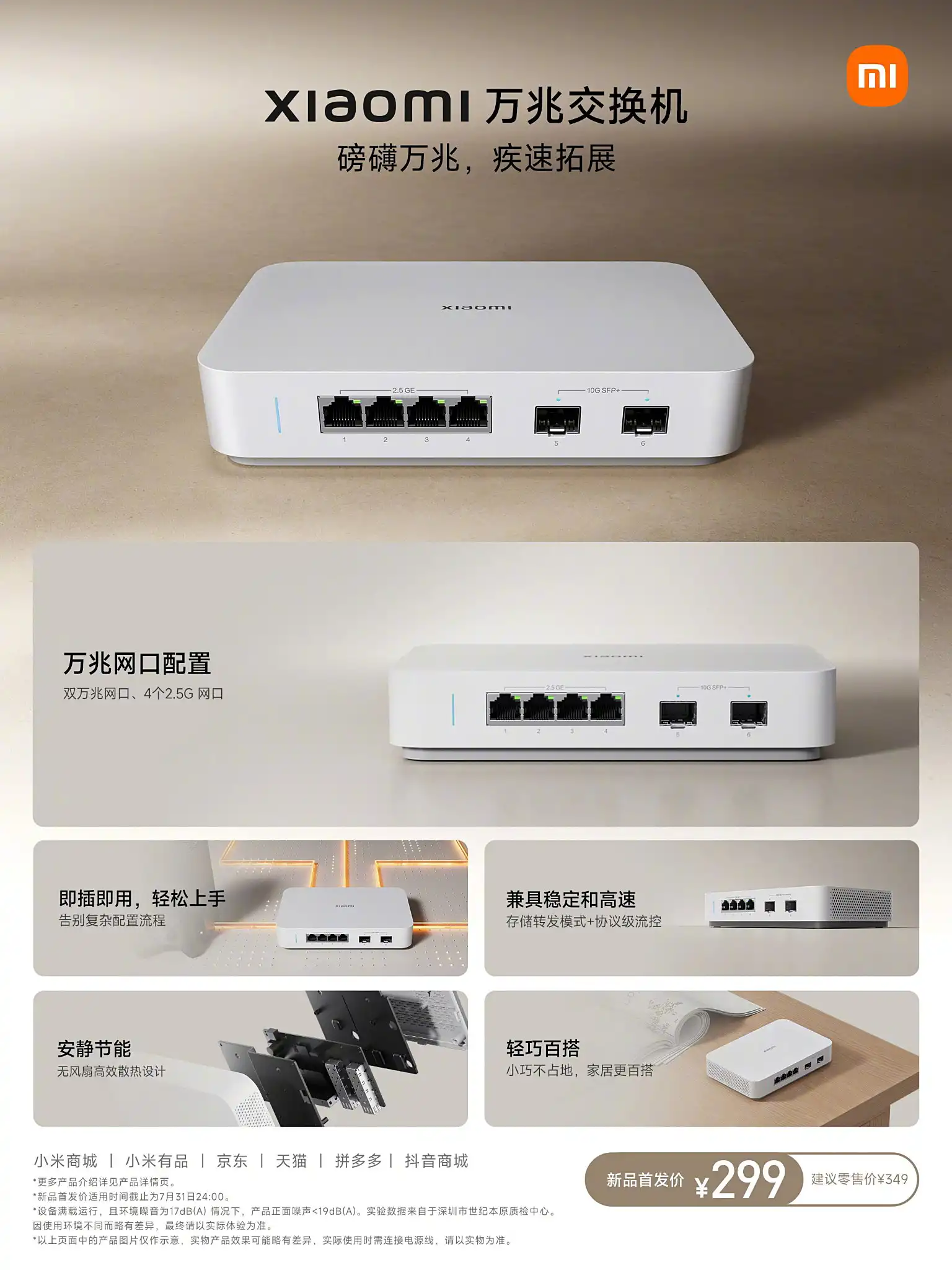 Xiaomi Community